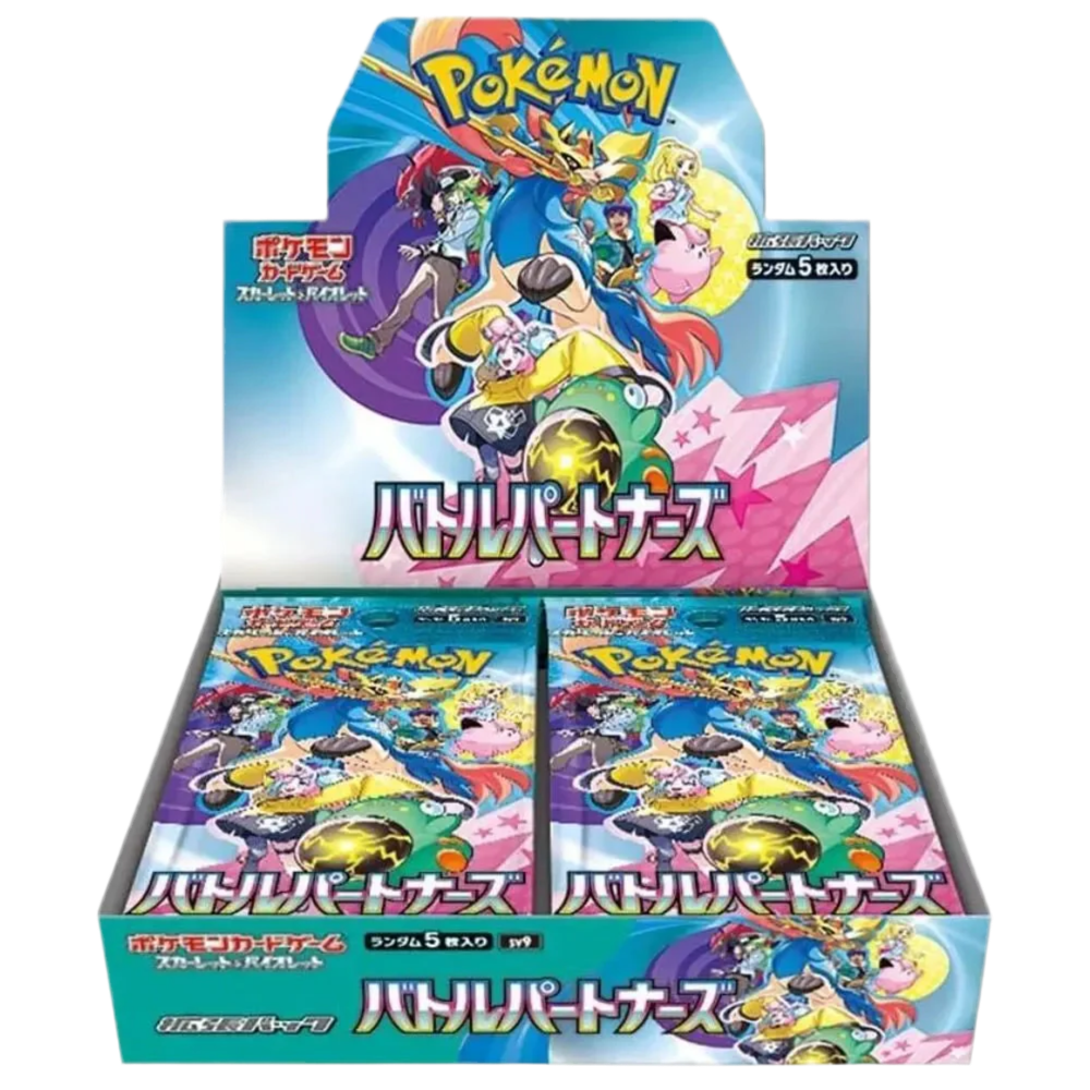 Battle Partners Booster Box – Pika Collectibles